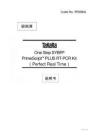 Takara CodeDRR096A One Step SYBR ® PrimeScript ® PLUS RT-PCR Kit (Perfect Real Time) (100 次量) - 豆丁网