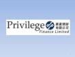 Privilege Finance Limited_Privilege Finance Limited - 豆丁网