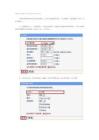 tplink无线路由器当无线ap使用设置 - 豆丁网