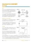 PolySwitch 自复式器件 - 豆丁网