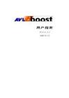 AVL_BOOST用户指南 - 豆丁网