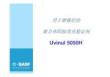 Uvinul 5050H for Customer-c - 豆丁网