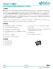 iw3627产品概述-dialogsemiconductor - 豆丁网