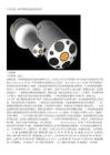 产品名称：M9多普勒流速剖面仪ADCP - 豆丁网