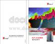 HLP-A100系列变频器说明书（中文） .pdf - 豆丁网