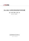 ISA-381G站用变接地变保护测控装置技术使用说明书(南网版)V3.21-130425 - 豆丁网