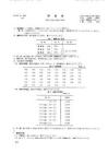 JIS-G-3521-1984.pdf - 豆丁网