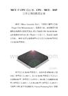 MCU和CPU的区别，CPU、MCU、DSP三者之间的联系区别 - 豆丁网