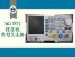 DG1032Z系列信号发生器 - 豆丁网