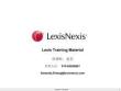 lexisnexis数据库用法 - 豆丁网
