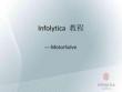 Infolytica 教程 - 豆丁网