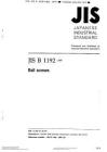 JIS-B-1192-1997-ENG - 豆丁网