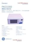 GE德鲁克(Druck) 高精密压力指示仪 Pace1000 - 豆丁网