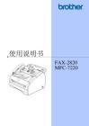 brother FAX-2820使用手册 - 豆丁网