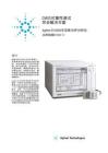 Agilent B1500A半导体元件分析仪 - 豆丁网