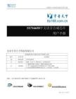 1. 用户数据手册------------------- 中文语音合成芯片SYN6658 - 语音天下 - 豆丁网