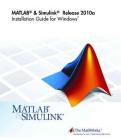 MATLAB R2010a安装向导 - 豆丁网