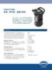 HACH FL900 标准(非无线)流量记录仪 - 豆丁网