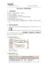 SMI BeGaze分析软件使用说明 - 豆丁网