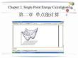 第二章 Single Point Energy Calculations (单点能计算) - 豆丁网