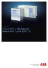 间隔控制单元REC670650 Relion® 670 与650 系列产品 - 豆丁网