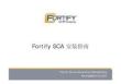 2.Fortify SCA 安装指南 - 豆丁网