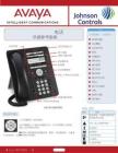 Avaya 9608 Telephone_CS使用手册 - 豆丁网