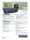 GE继电保护 T35 - 豆丁网