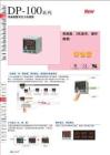 DP-100使用手册 - 豆丁网
