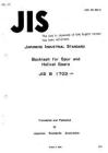 【JIS日本标准】JIS B1703-1976 英文版 Backlash for Spur and Helical Gears - 豆丁网
