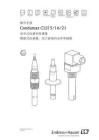 E+H Condumax CLS15 CLS16 CLS21 电导式电感率传感器操作手册 - 豆丁网
