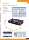 Dewesoft SIRIUS产品介绍 - 豆丁网