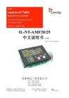 IL-NT-AMF25中文说明书 - 豆丁网