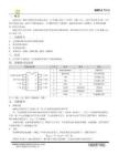 8002a音频功放ic - 豆丁网